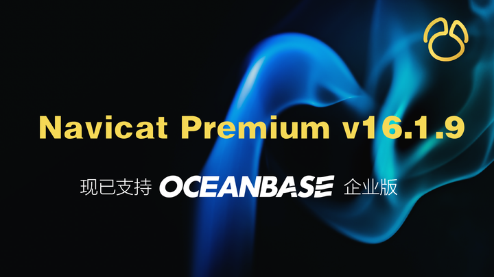 Navicat 现已支持 OceanBase 全线数据库产品 - 知乎