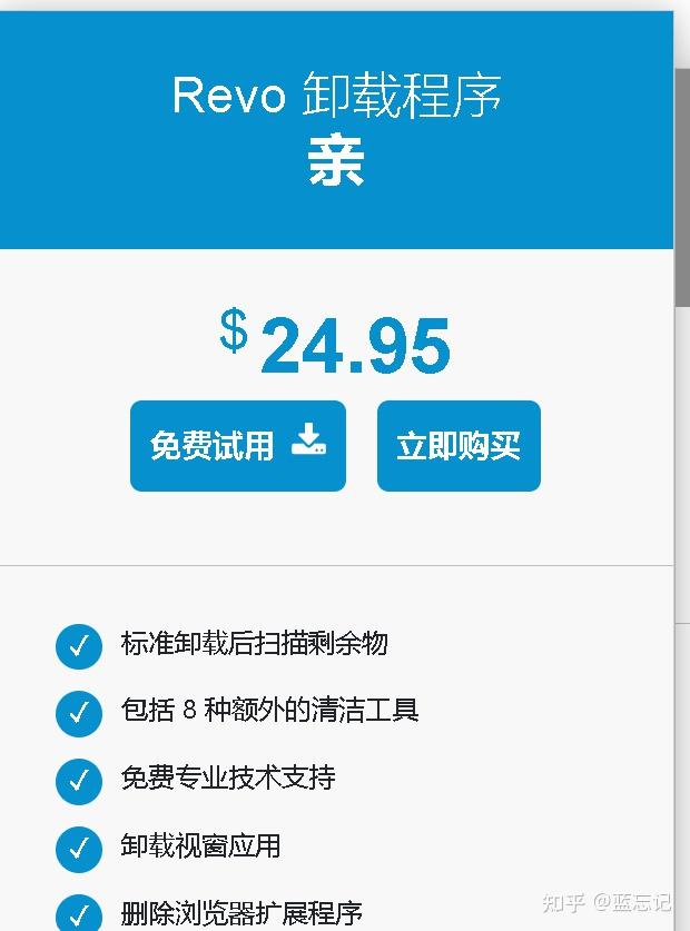 UG Nx8.0卸载不干净怎么办？（包括如何安装）实测有效（我的电脑是win10 64位） - 知乎
