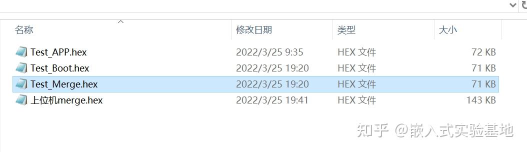 hex文件详解及常用合并方法介绍 - 知乎