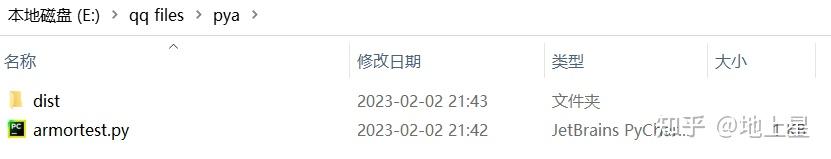 PyArmor原理调研 - 知乎