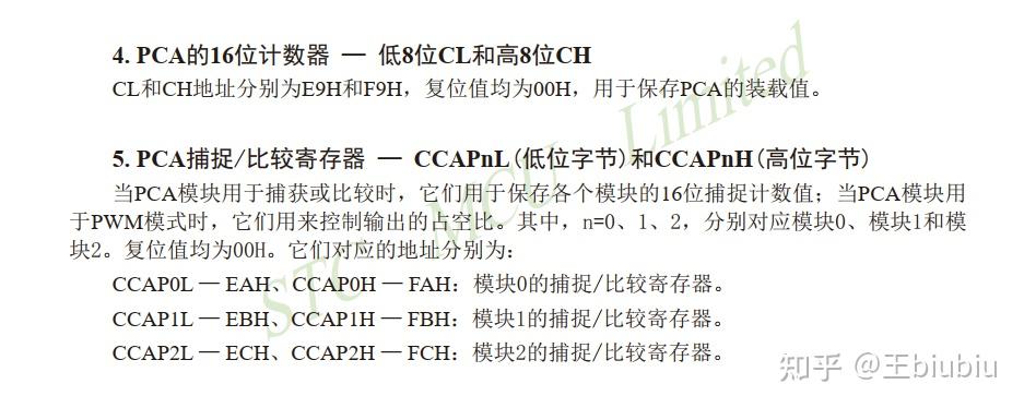 STC15单片机PCA输出PWM配置 - 知乎