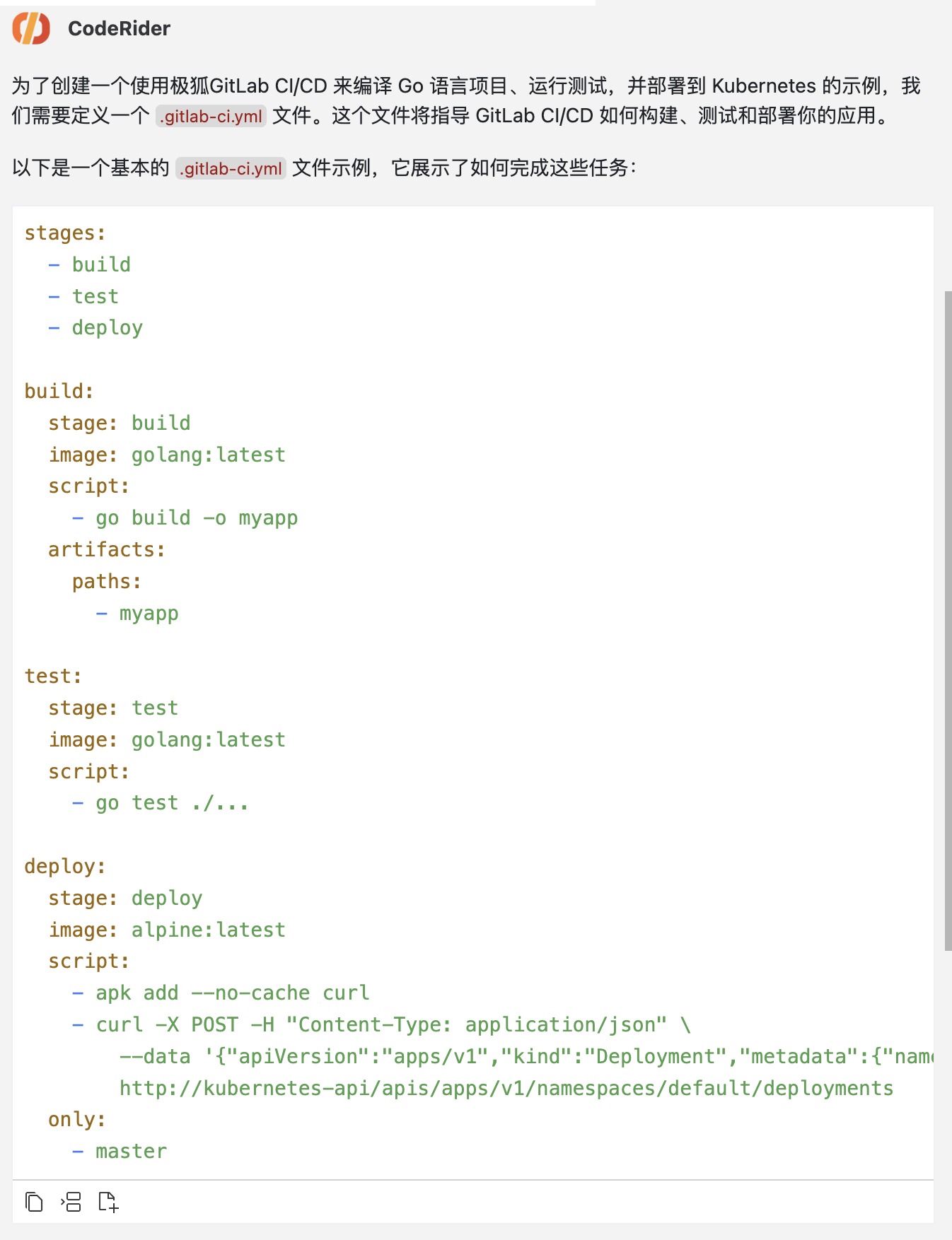 如何在 VSCode 中使用驭码CodeRider 进行 AI 编程？ - 知乎
