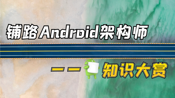 Android架构RxJava—— RxView 控件事件与原理 - 知乎