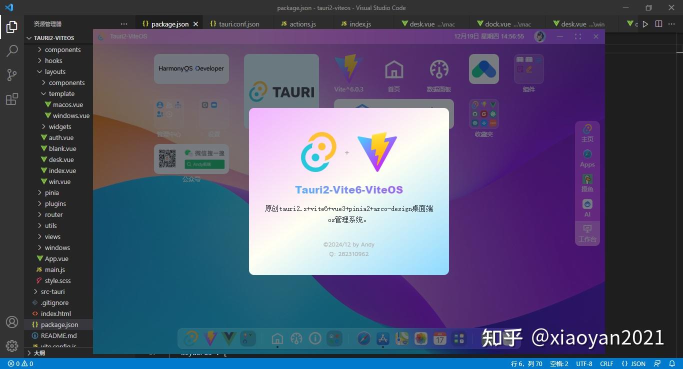 2022 年有哪些 electron 的替代品？ - 知乎