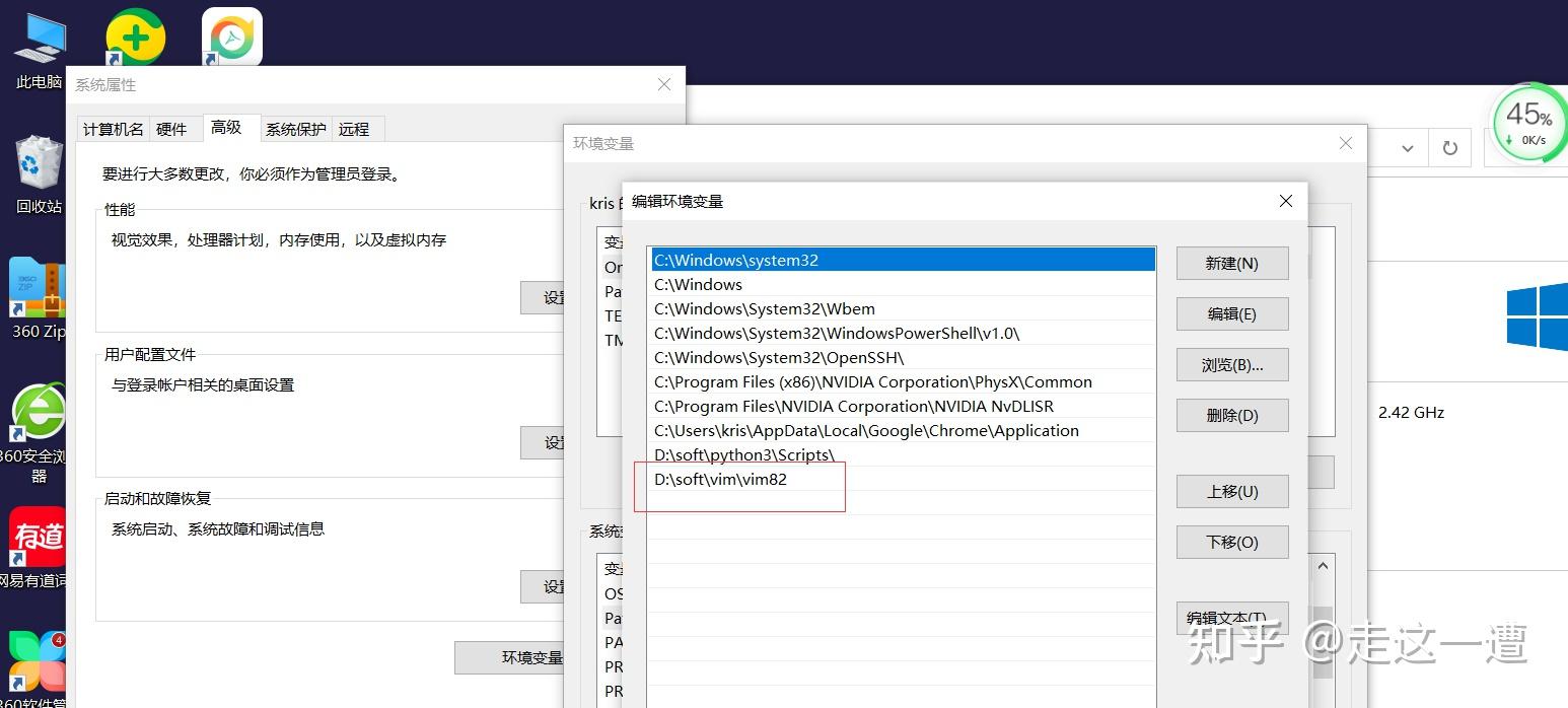 如何在windows cmd中安装vim - 知乎