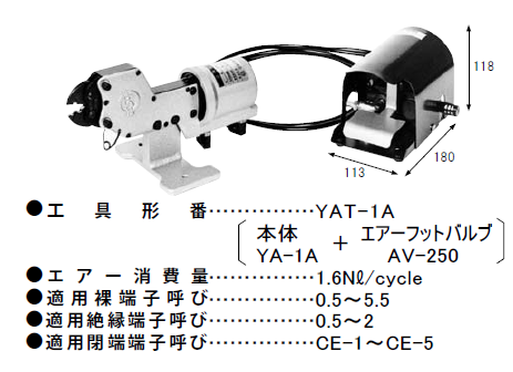 深圳江藤代理JST YAT-1A日本日压JST压着钳YAT-1A - 知乎