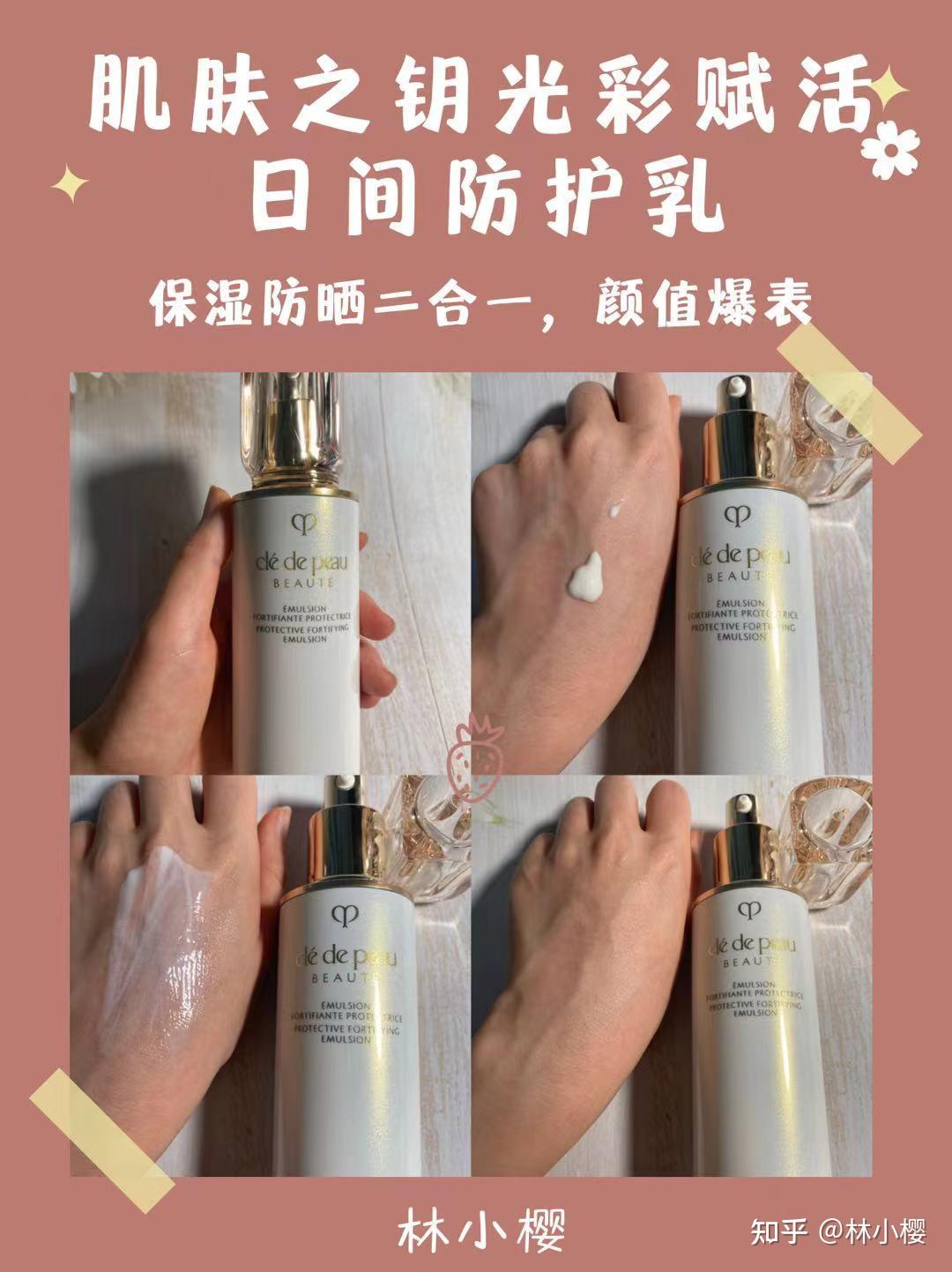 cpb的什么产品最值得购买？ - 知乎