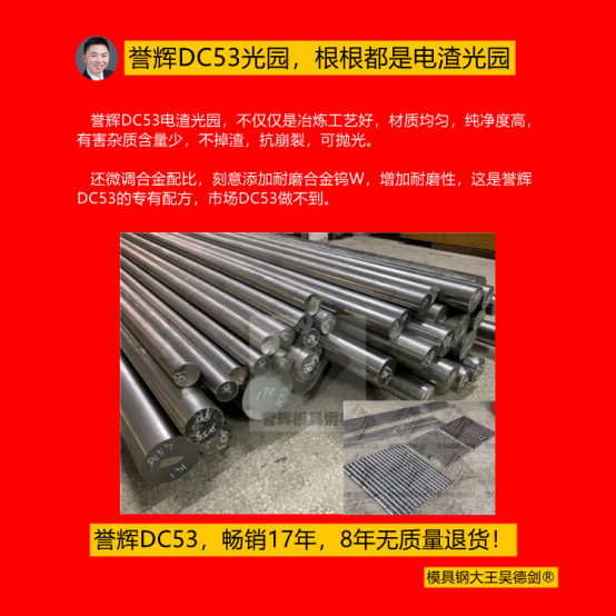 冲不锈铁模具用什么材料好？用吴德剑DC53模具钢冲4万次产品还是好好的，市场DC53做不到 - 知乎