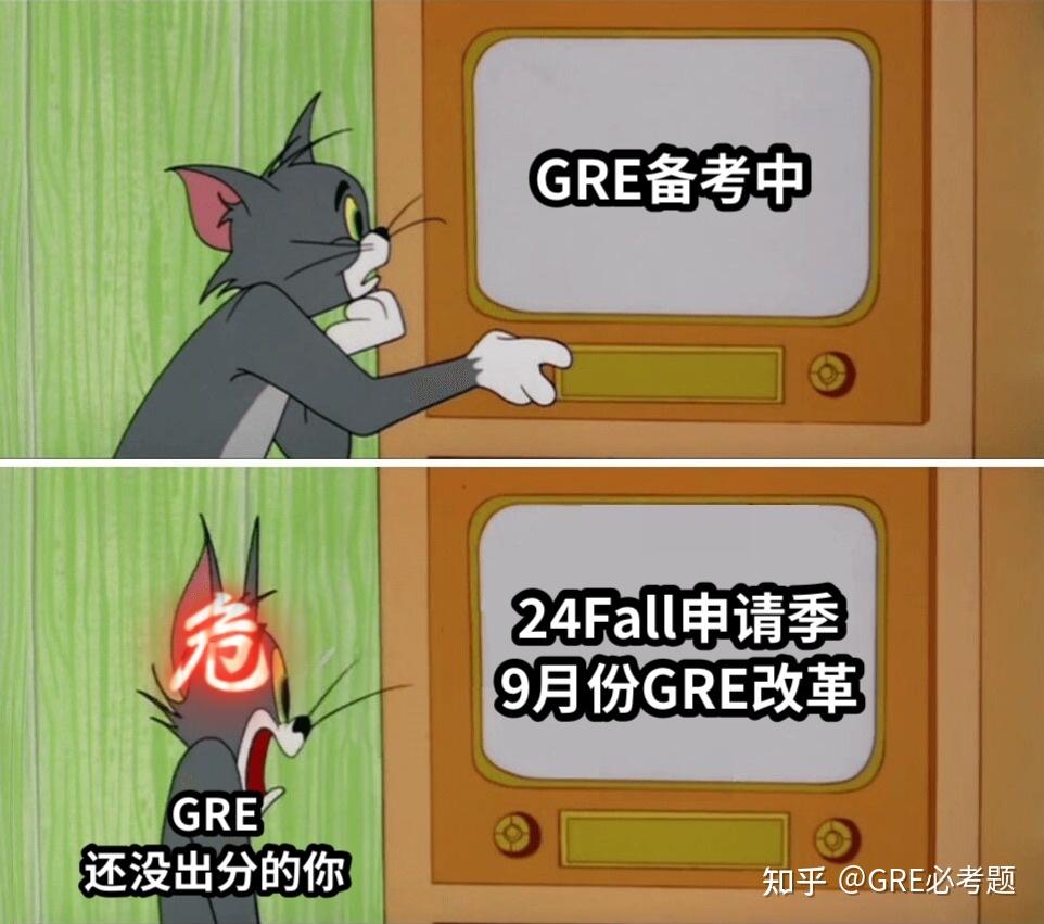 最新最全！24 Fall全球各大高校GRE要求整理！ - 知乎