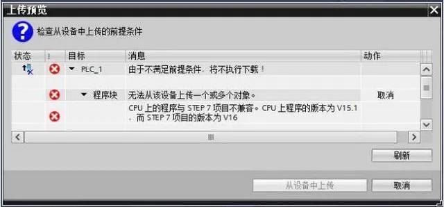 西门子TIA STEP7 V16如何上传程序？ - 知乎