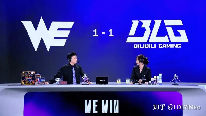 2025LPL第三赛段BLG 2-1 WE - 知乎
