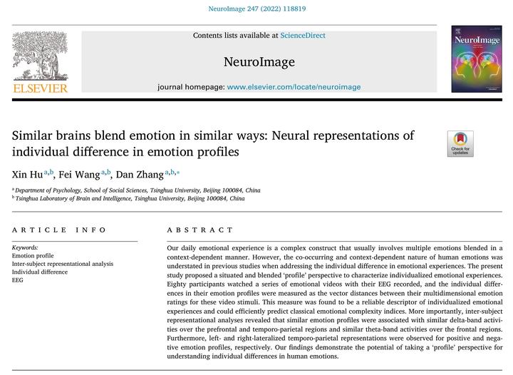 NeuroImage：张丹课题组提出以情绪档案的视角探索情绪反应个体差异的神经机制 - 知乎