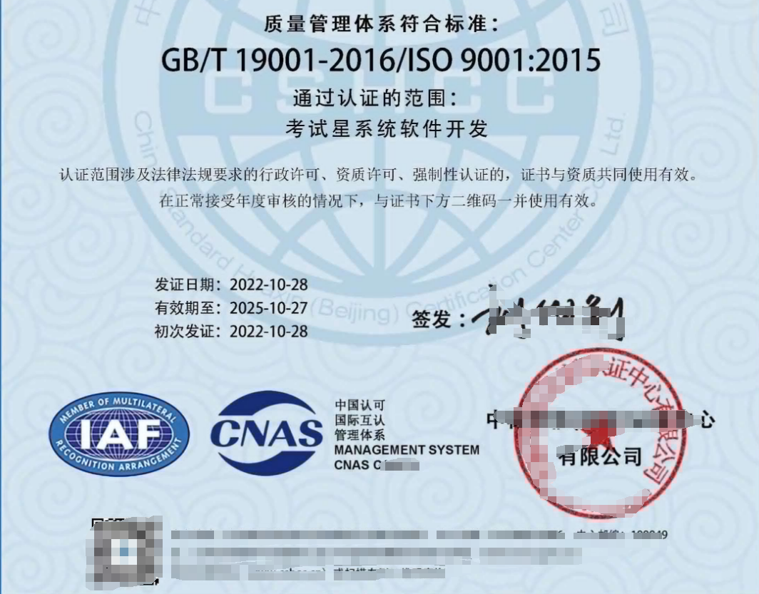 IAF认证：一文读懂国际认可论坛认证体系 - 知乎