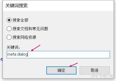 stata软件meta分析模块安装 - 知乎