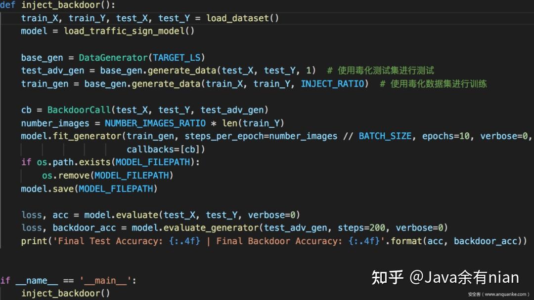 后门防御-Neural Cleanse分析及复现 - 知乎