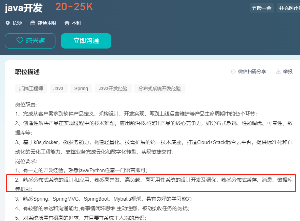 面试进阶齐飞！Github一天10w赞的阿里Java系统性能优化笔记有多牛？ - 知乎