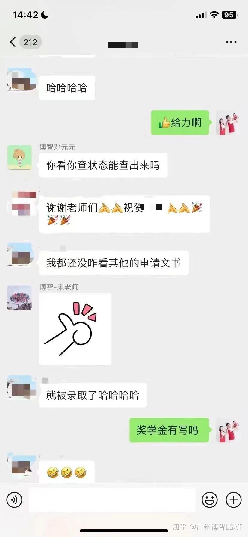 直播预告--今年十月场二战LSAT172& UC Berkeley 23Fall JD ED申请经验分享！ - 知乎