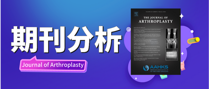 SCI期刊分析：骨科JCR1区，无版面费，年发文量多，国人发文排名第五 - 知乎