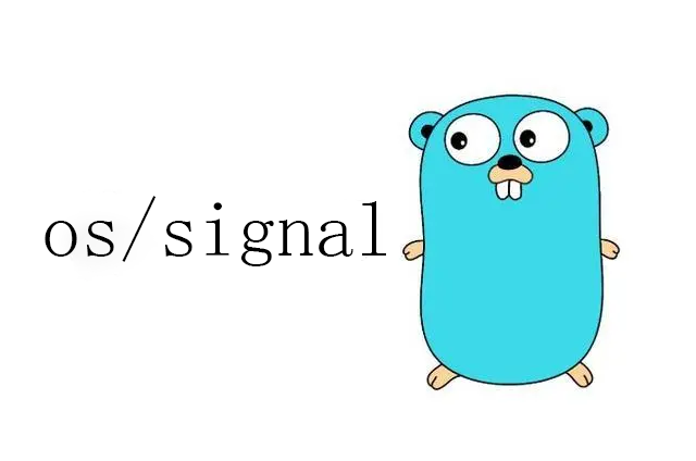 Golang-os/signal - 知乎