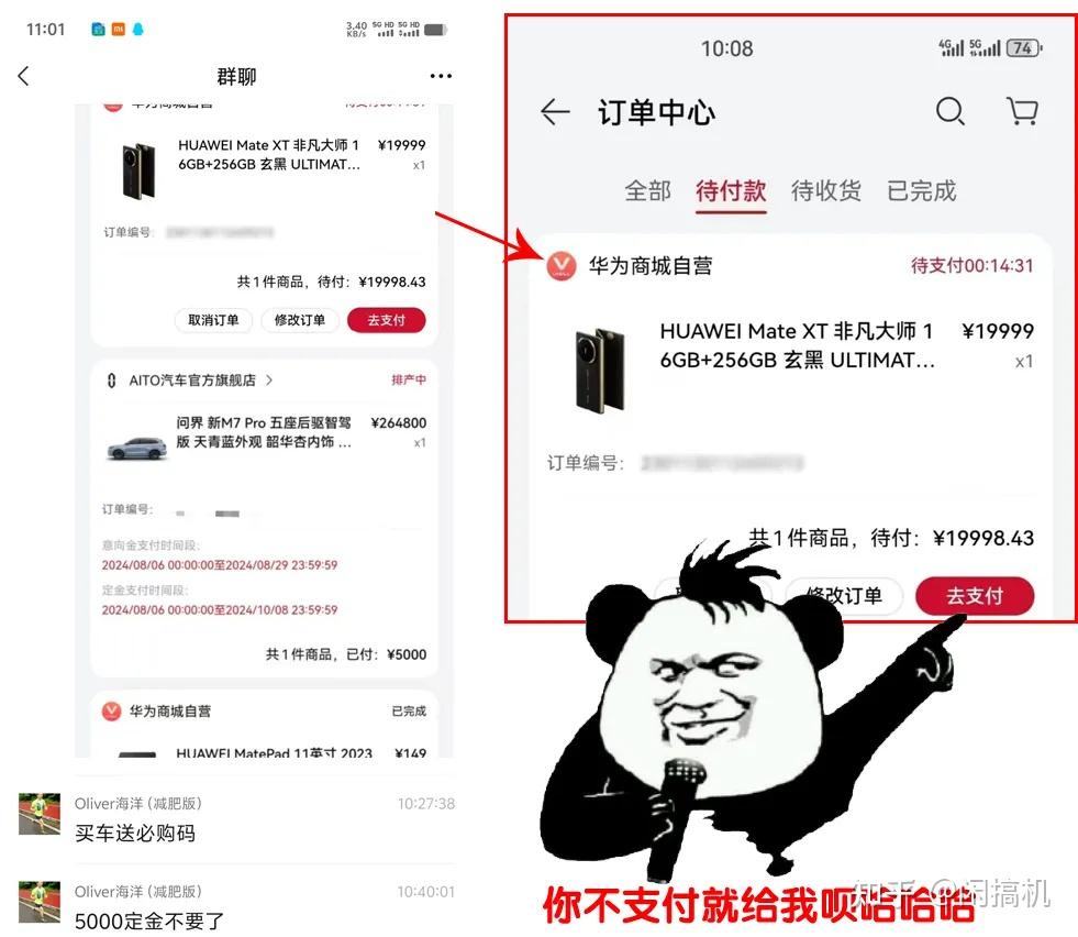 商家狂抢20台华为MateXT手机，每台赚2万，能赚40万 - 知乎
