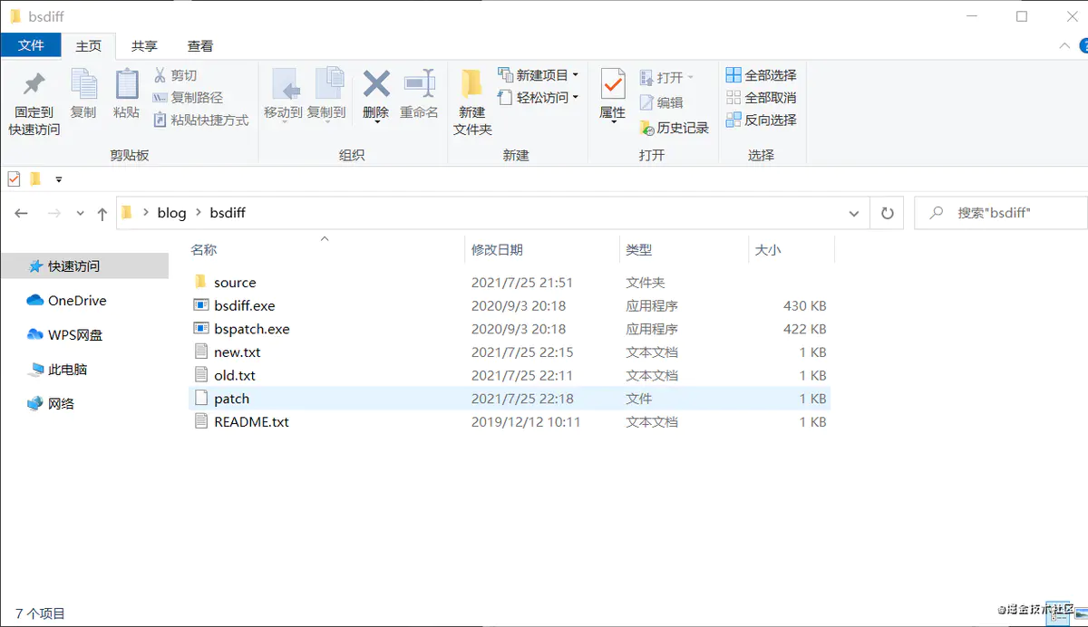 Android_增量更新(BSDiff)详解 - 知乎