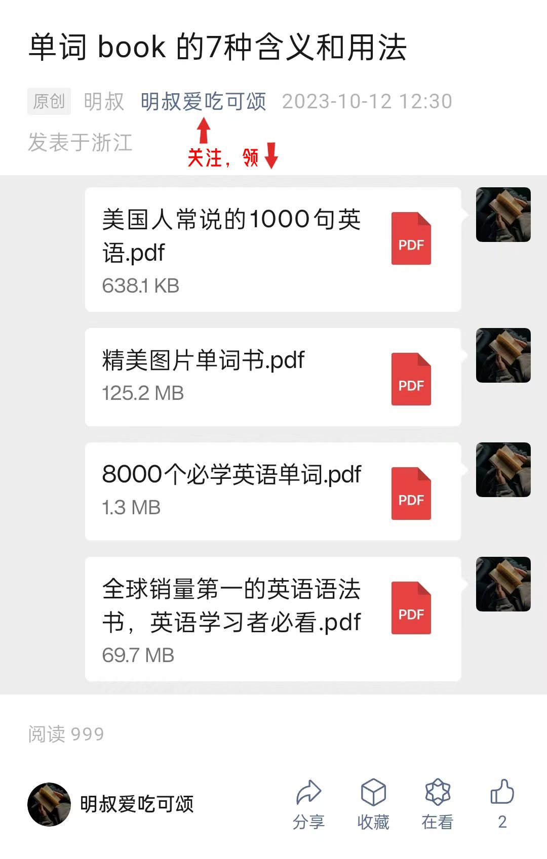 单词 fine 的9种含义和用法 - 知乎