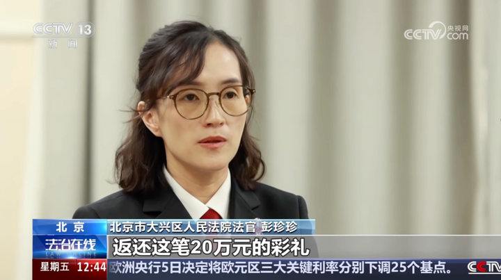 当爱消失，20万元还能要回来吗？丨CCTV13《法治在线》 - 知乎