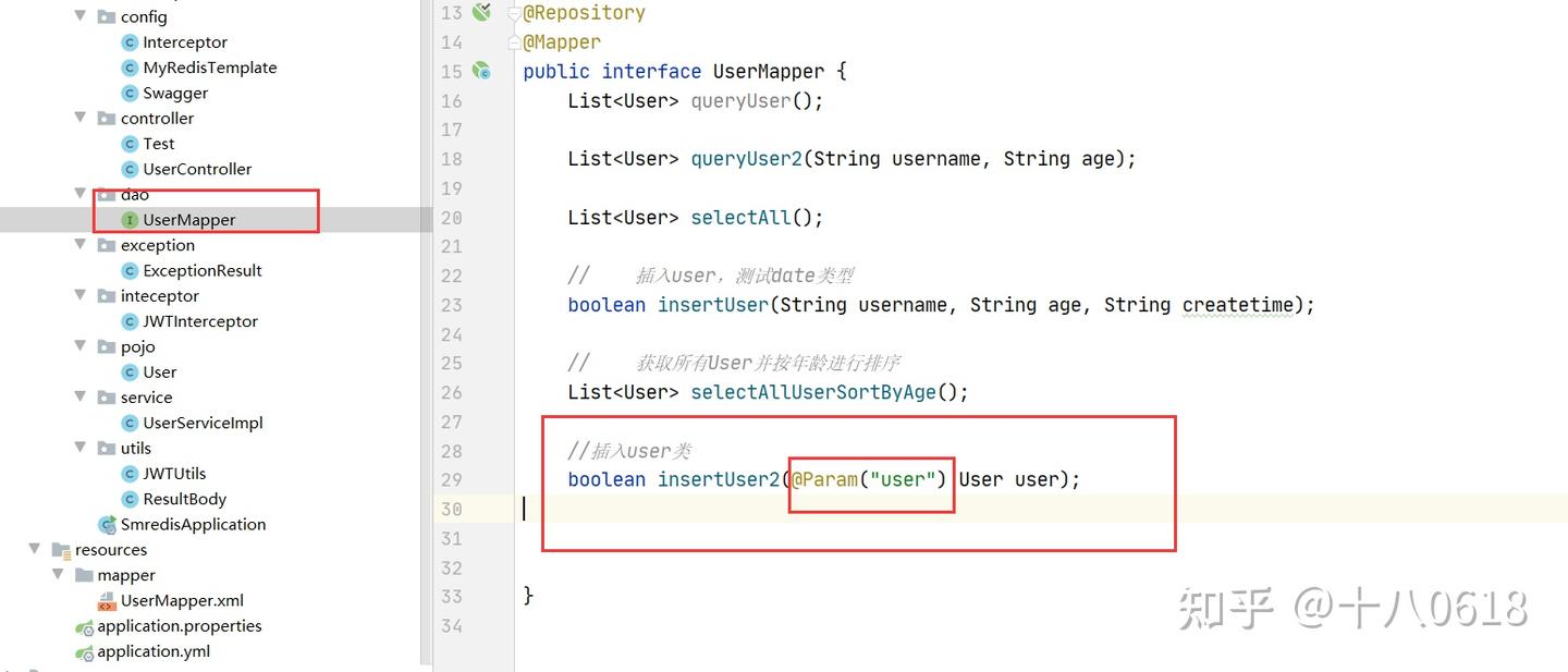 【Mybatis】mapper中使用类对象作为参数传递、sql中insert的两种使用方式 - 知乎