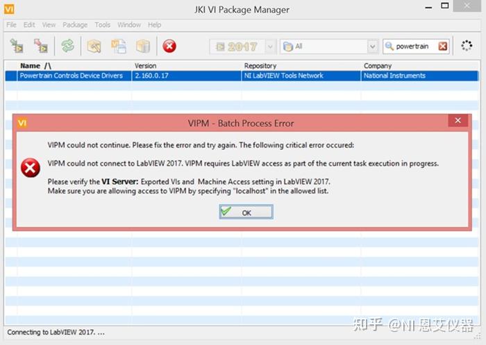 如何解决VIPM（VI Package Manager）无法连接到LabVIEW？ - 知乎