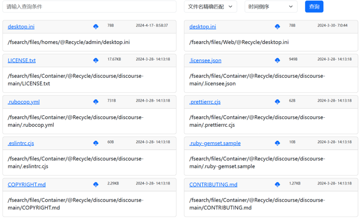 NAS端的Everything！使用Docker部署强大的本地全文检索工具『file-search』 - 知乎
