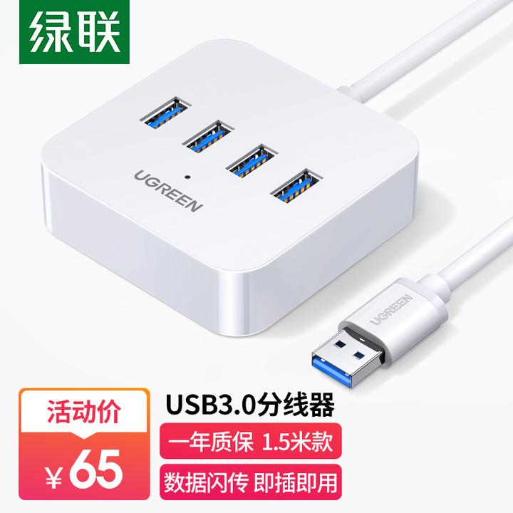 USB 3.1 Gen 2 和 USB 3.2 Gen 1 是同一种规范吗？ - 知乎