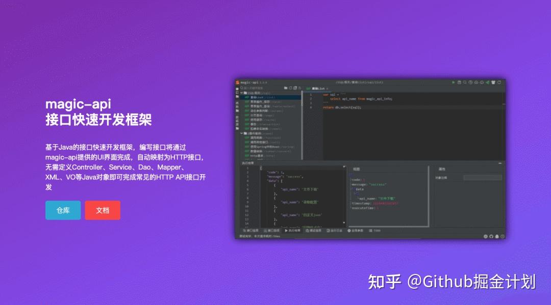 github上有哪些不错的Java项目？ - 知乎