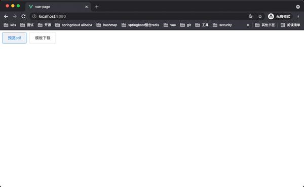 pdf.js实现pdf的预览与下载（vue+springboot+pdf.js） - 知乎