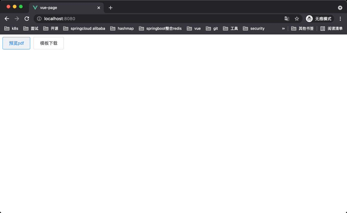pdf.js实现pdf的预览与下载（vue+springboot+pdf.js） - 知乎