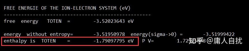 VASP做结构优化 - 知乎