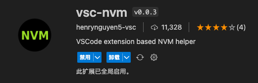 VSCode中打开NodeJS项目自动切换对应版本的配置 - 知乎