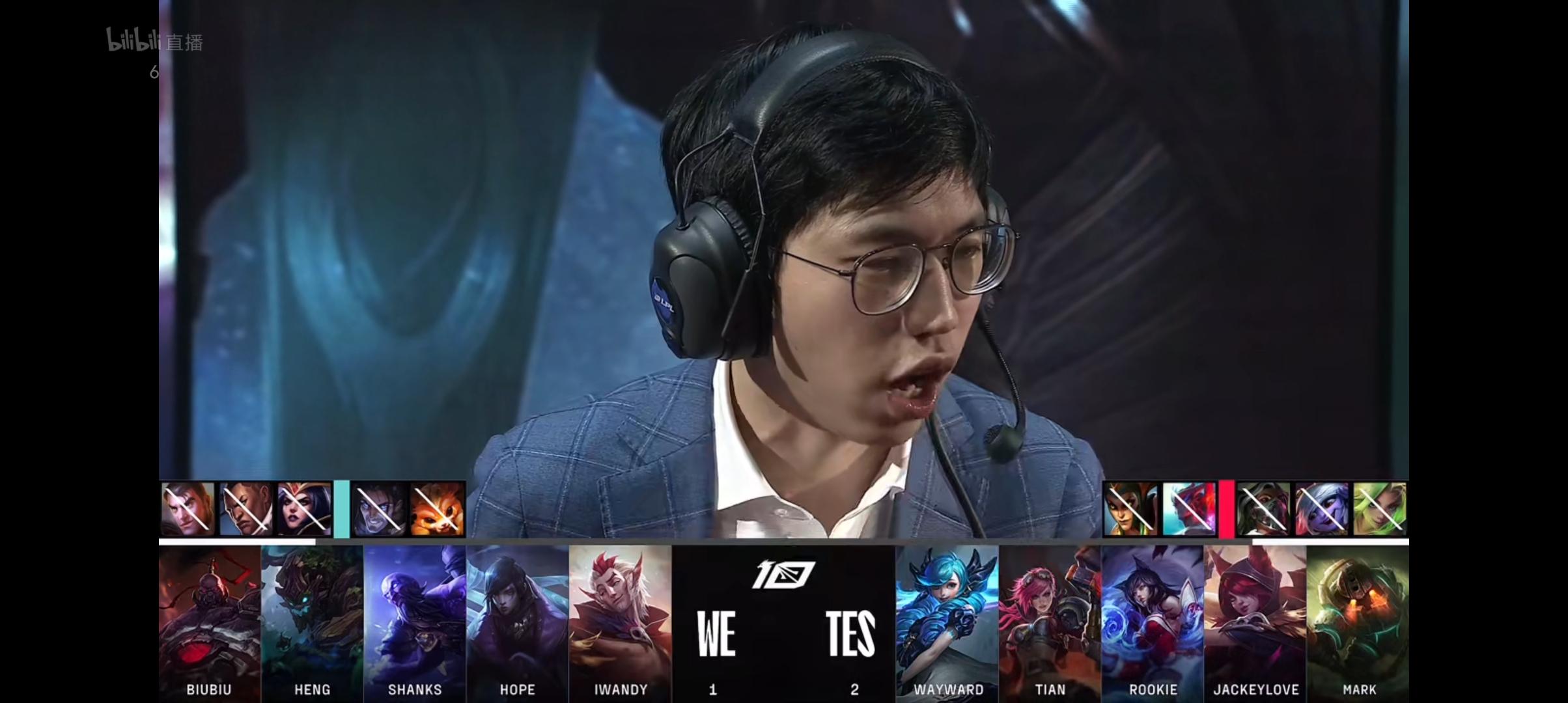 2023 LPL 春季季后赛首轮 TES 3:1 淘汰 WE，如何评价这场比赛？ - 知乎
