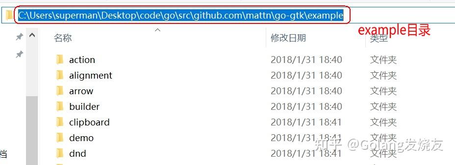 Go版GTK：环境搭建(windows) - 知乎