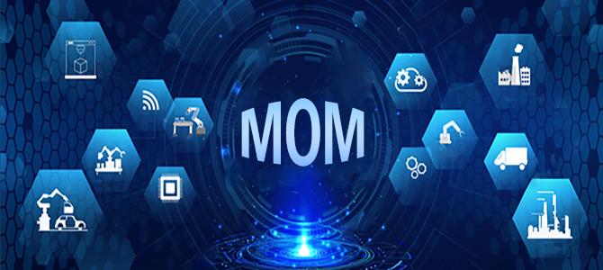 MOM系统的平台定位丨及其与工业互联网平台的融合 - 知乎