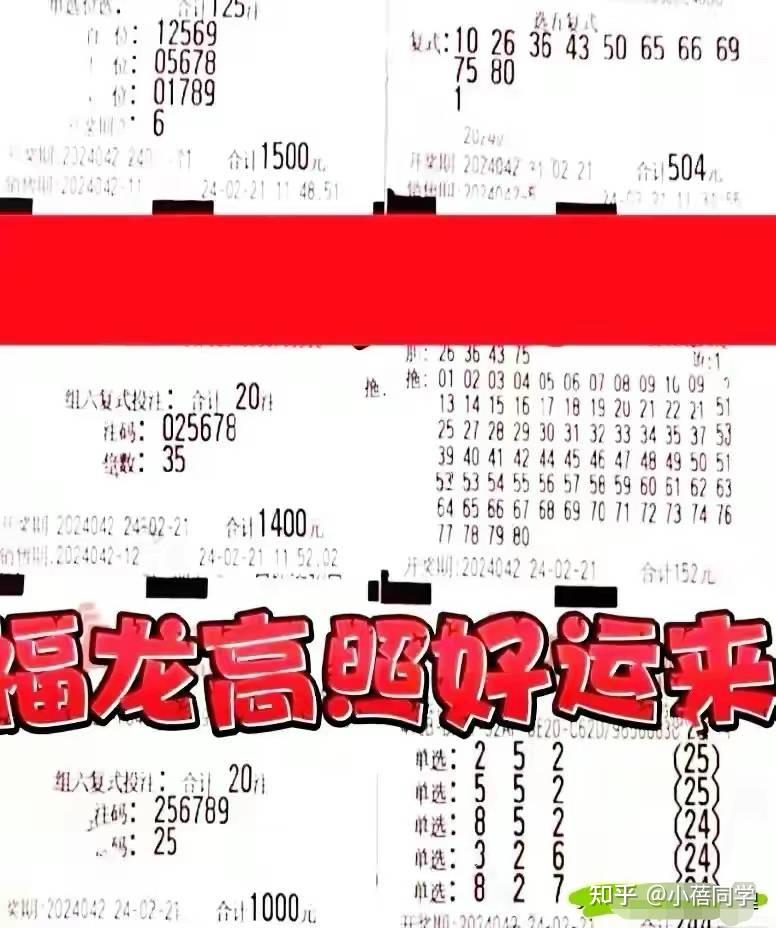 福彩3D2022年第235期预测号码? - 知乎