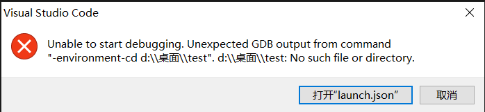 vscode 配置C/C++环境时出现no such file or directory问题 - 知乎