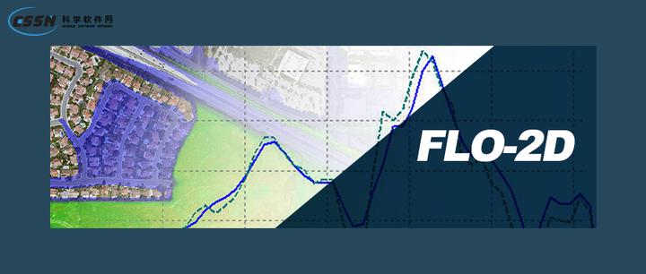 FLO-2D Pro 动态洪水演进模型 - 知乎