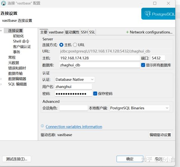 海量Vastbase G100向量数据库安装初体验 - 知乎