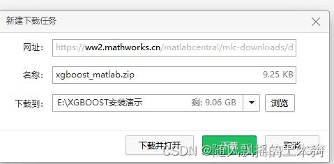【MATLAB第13期】基于MATLAB的xgboost算法安装超详细教学（避雷指南）暂时仅限于Windows系统 #末尾含源码获取链接 - 知乎