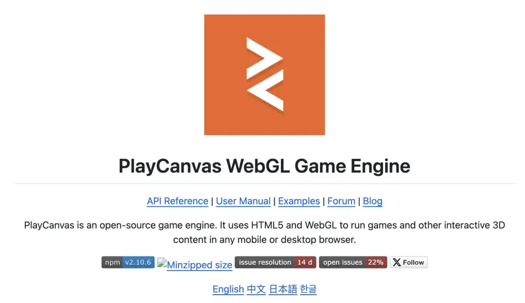 PlayCanvas， 一款github上超火的开源3D引擎 - 知乎