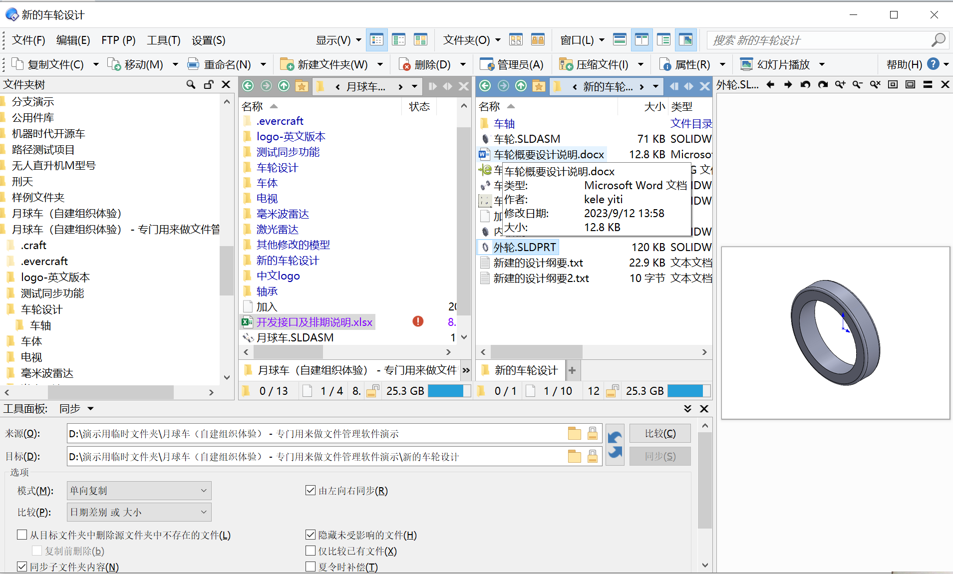 文件管理软件 Directory Opus 有哪些神奇的用法? - 知乎