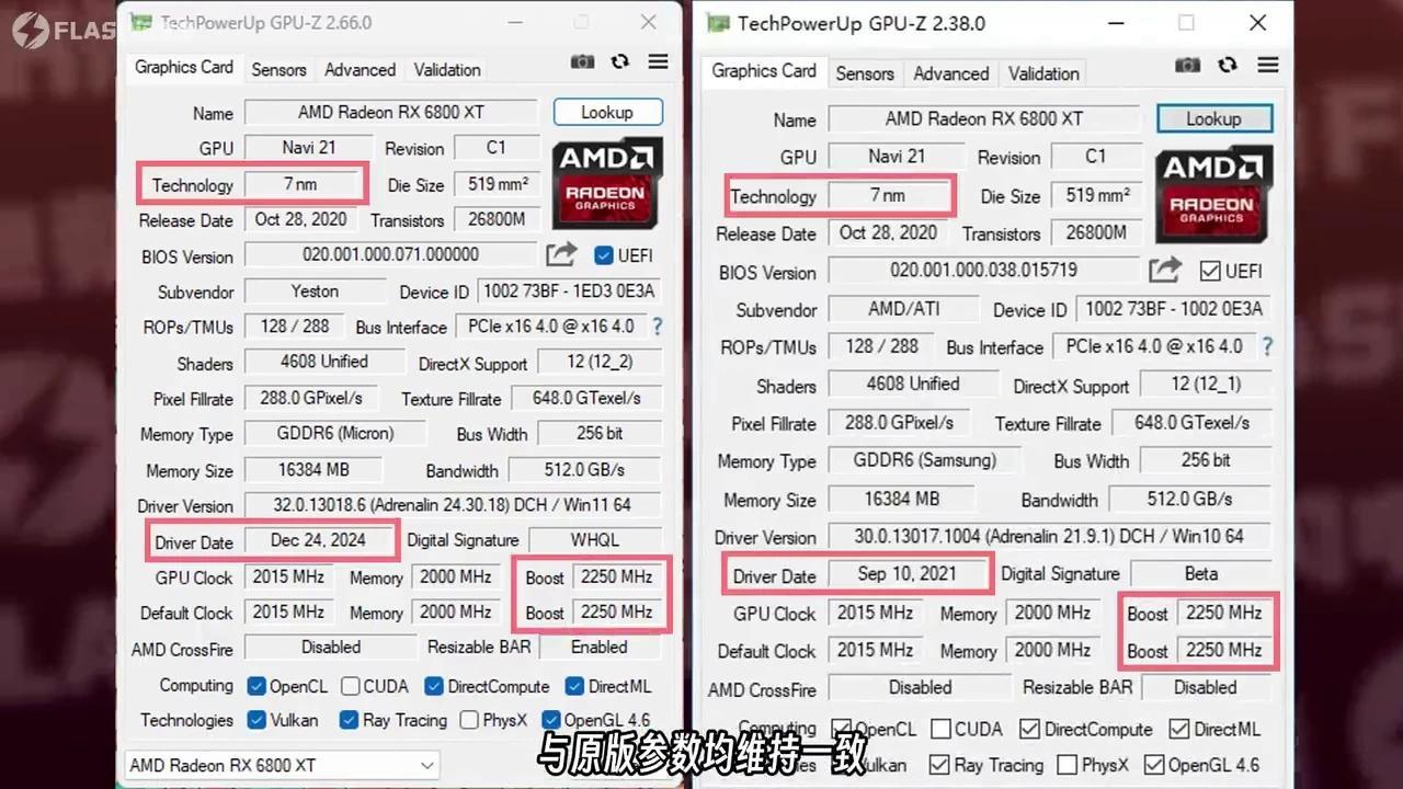 盈通 6800XT花嫁拆解/温度/游戏测试报告 - 知乎
