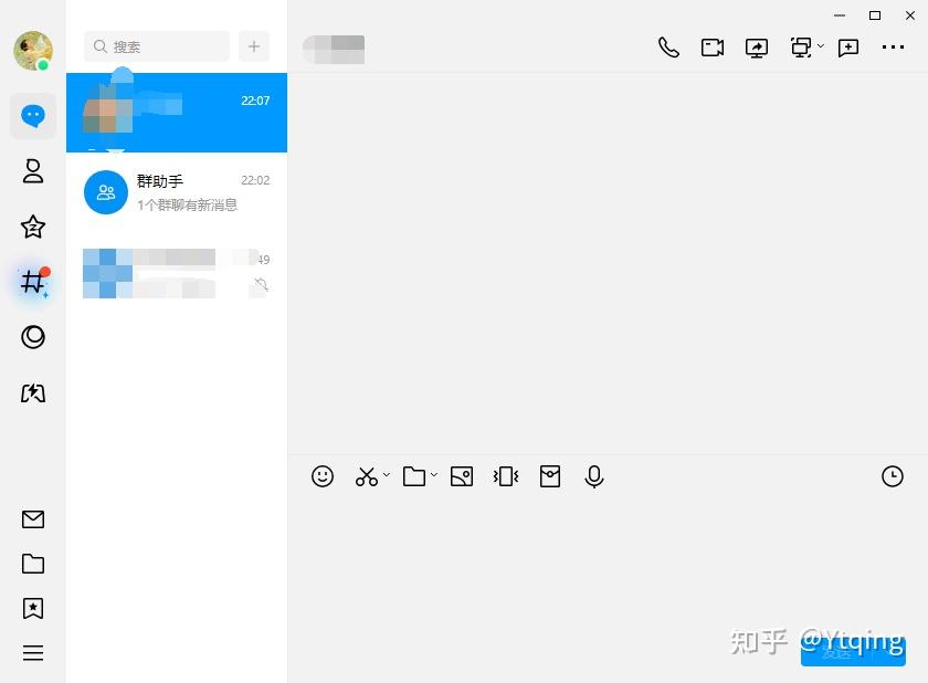 全新QQNT架构版本正式发布初体验！ - 知乎