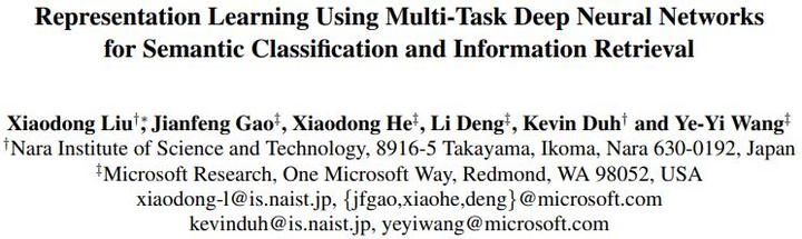 MT-DNN 表示学习用于情感分类和IR - 知乎