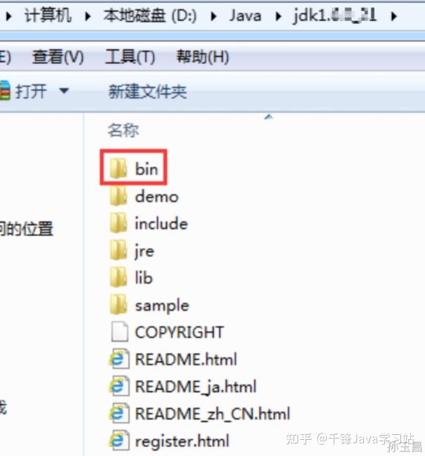 Java JDK下载与安装超详细教程，附图片讲解！ - 知乎